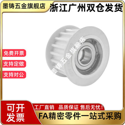 同步轮TTPA EAP EAR 01 21 41 61 15 29 43 57 71 T5100 T10150