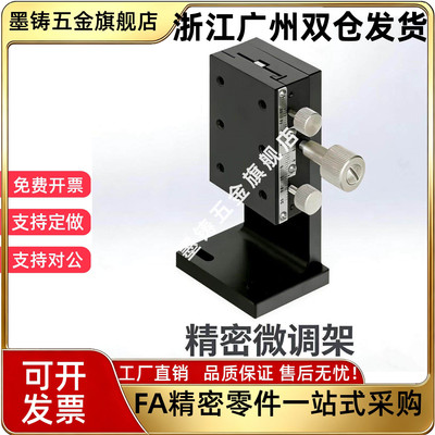 ZDTSC50 ZDTSC60 ZDTSC90薄型Z轴手动滑台位移台燕尾槽型齿轮齿条