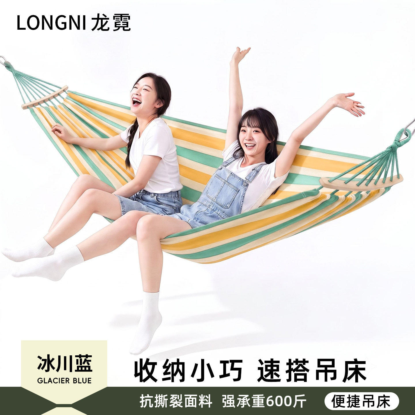便携式吊床户外成人防侧翻2026新款儿童摇篮露营吊椅吊篮秋千室外