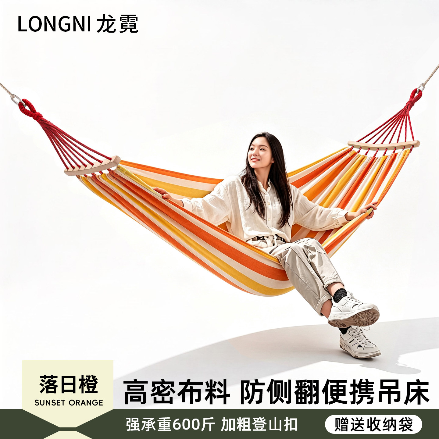 户外防侧翻吊床儿童露营徒步登山便携秋千速开蚊帐款成人双人加厚