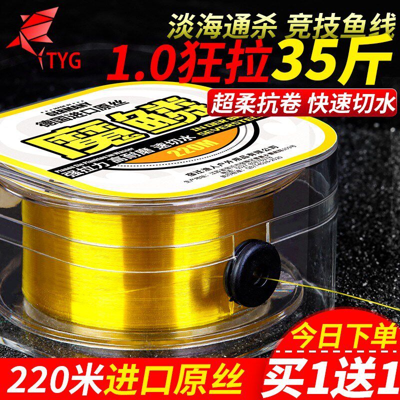 高国进口钓鱼线品超专软抛竿路亚主线子线正海杆海竿德端尼龙柔用