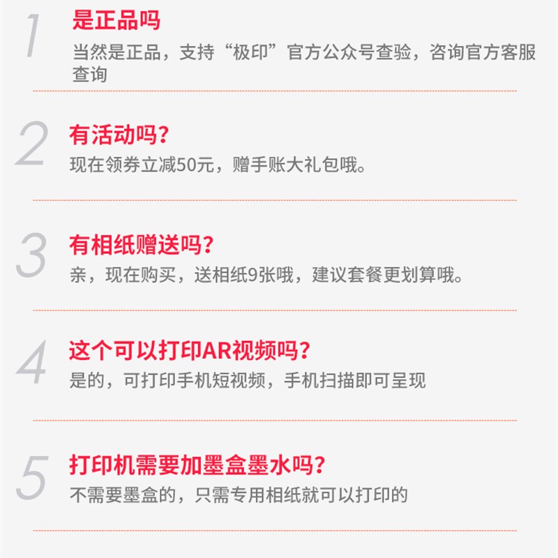 极印n2照片打印机手机无线小型彩色家用便携式证件照热升华冲印机