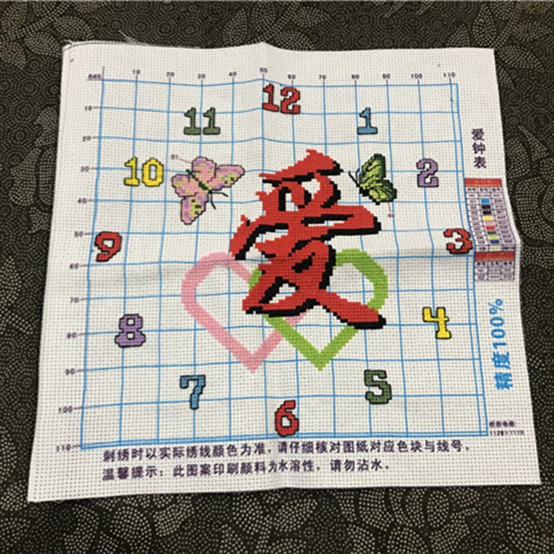 纯手工十字绣成品清新爱心蝴蝶爱情小幅钟表新婚结婚卧室客厅包邮