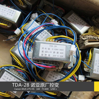 青岛款逆V焊机控制变压器08220-3-0 6.5V 60变 双20V