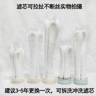PVDF手洗超滤拉厂家膜直不断丝 家用扯饮可拆洗过滤芯