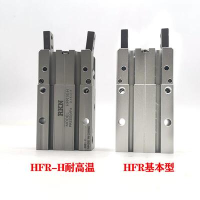 180R开闭型气动手指气缸HF度10/H1RF6/20/25/32/N/H通孔