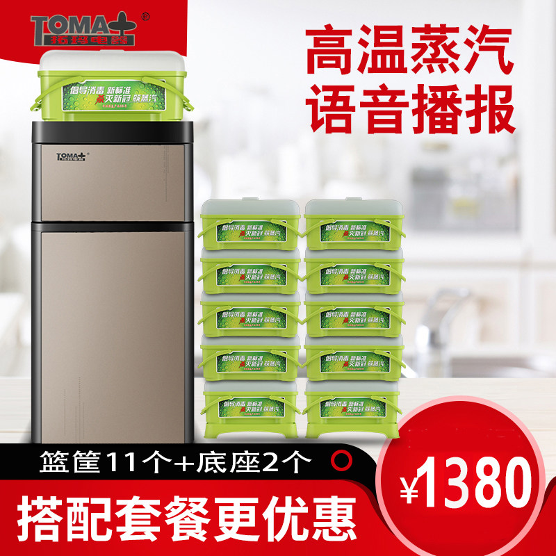 子筷高温蒸汽消毒机商用 餐具消消机饭店碟勺筷碗毒毒柜