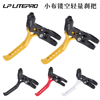 LP litep车o小布折叠改刹把超轻铝合金手闸大行折叠r碟V刹车装件