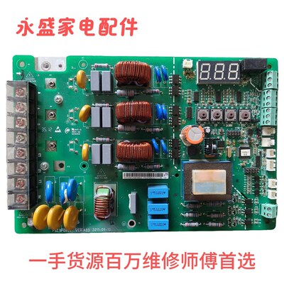 全新艾默生空调维谛空调FSC3P08U1 VER:A03外机通风机调速板