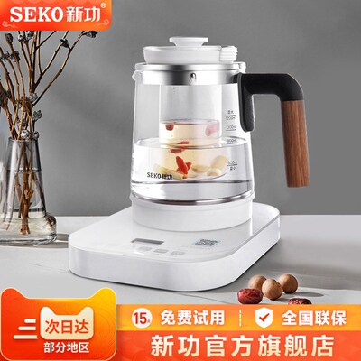 玻璃养生壶家用多功能隔水炖燕窝办公室煮茶壶小型花茶壶N26