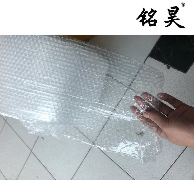 防震膜25cm宽0.4公斤60米长 超薄柔软气泡垫食品包装泡泡纸气泡膜