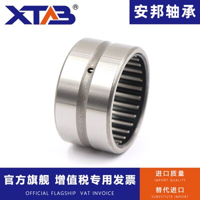 实体套圈单列滚针轴承NK203312 21/12 21/16 21/20 22/16 22/20