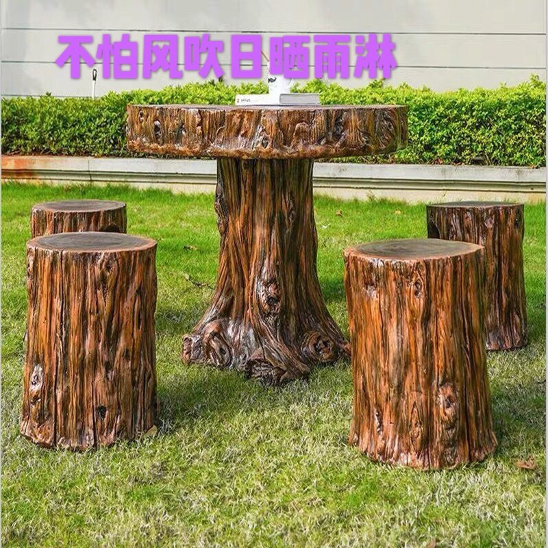 户装庭院茶桌椅整外茶台露台室外休闲花园仿木根雕泡水泥圆形阳几