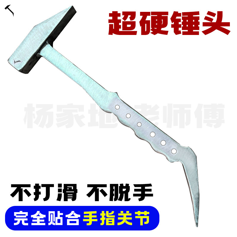 榔头锤子铝模锤鸭嘴锤建筑铝模小铁锤钣金锤铝膜锤