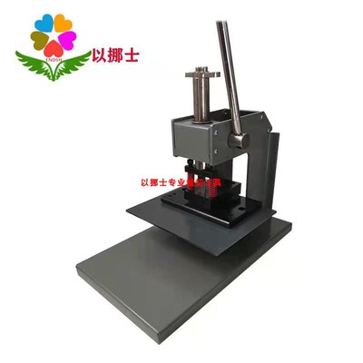 以挪士机柱重型孔孔双PVC卡打孔机开打器打孔可配打孔模具