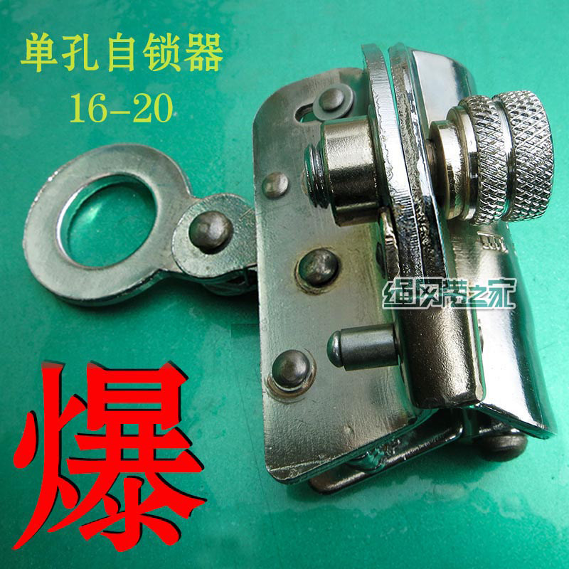 促销高空作业安全绳防坠落锦纶绳自锁器外墙钢丝攀登制锁器缓降器
