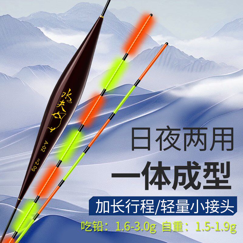 咬钩变色电子夜光漂水晶尾鱼漂高灵敏醒目316夜光漂电池鲫鱼漂