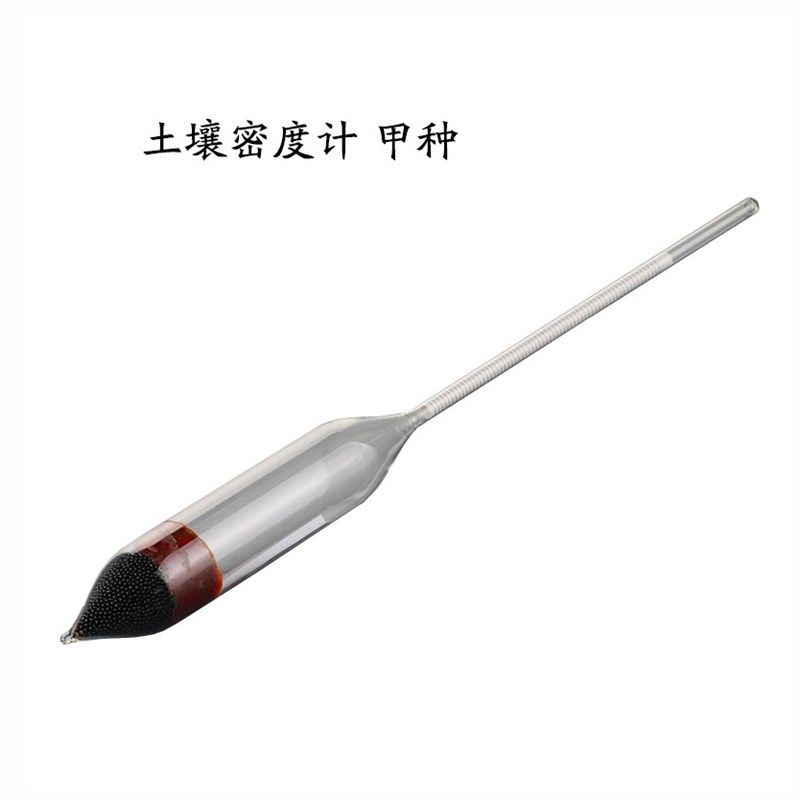 甲种土壤密度计0-60耀华包检精准土壤分析仪标准土壤比重计