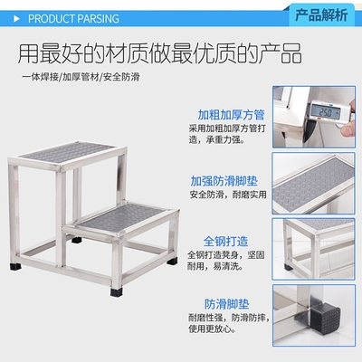 304#不锈钢防滑脚踏凳二步梯台阶脚凳室内家用凳踩脚凳妇科检查凳