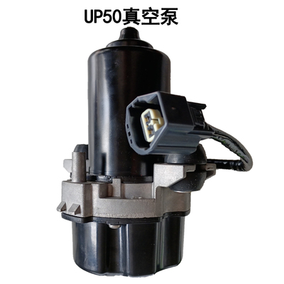 新能源电动汽车刹车助力器真空泵轿车电子辅助泵适用金龙过硬等