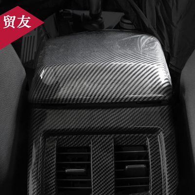 05-19款宝马3系E90E92E93扶手箱碳纤维320i 中控排挡面板内饰改装