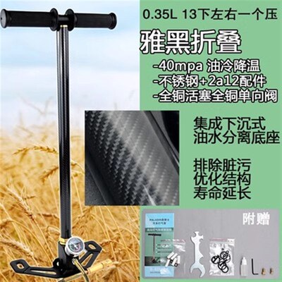 高压打气筒30mpa30压超强40mpa三级mp型气不锈钢气泵汽车步30mp