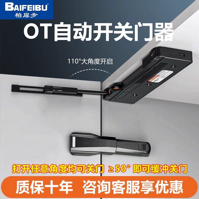 衣扉步ot开i器自动反弹器柏柜门免拉手m门ni按压式橱柜重型按弹器