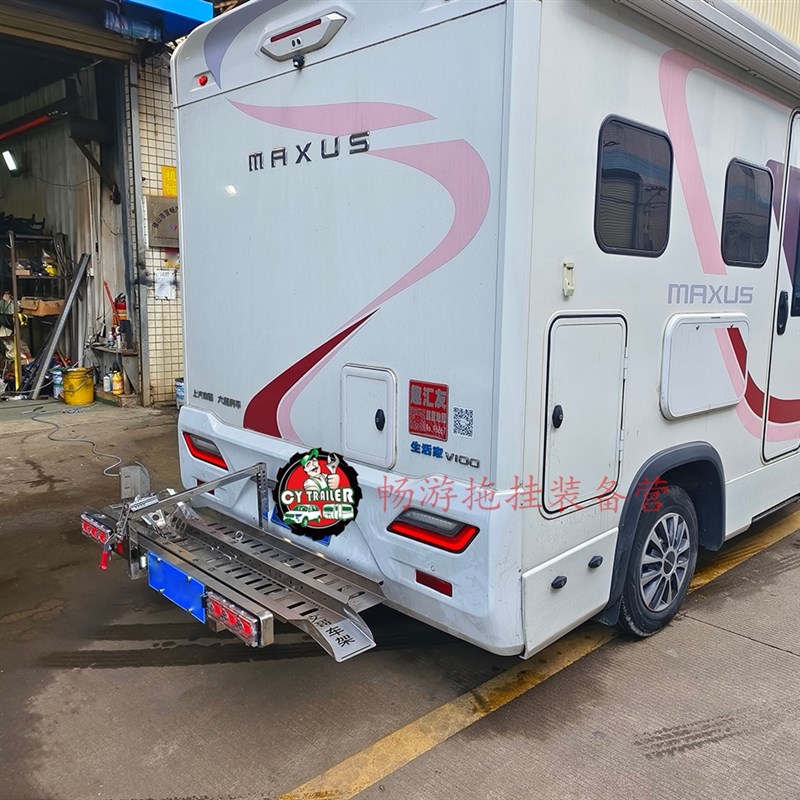 大通V90/V100C型房车三方口拖车杠拖车钩 房车后挂式不锈钢托车架