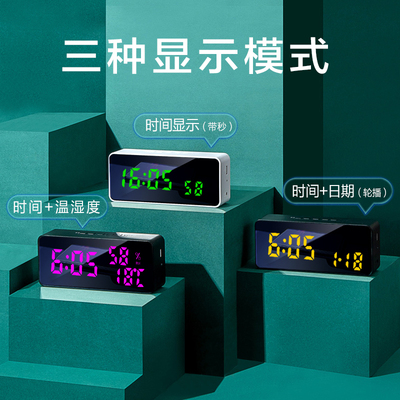 三每F2智能小程序录音闹钟DYI铃声语音提醒吃药LED温湿度计报时钟