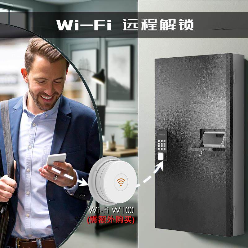 密码智能壁挂式钥匙箱投递口房产中介管理箱柜锁匙汽车物业收纳盒