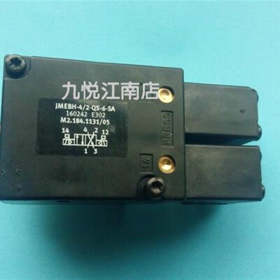 海德堡印刷机配件 CD102 SM102收纸隔板电磁阀M2.184.1131进口