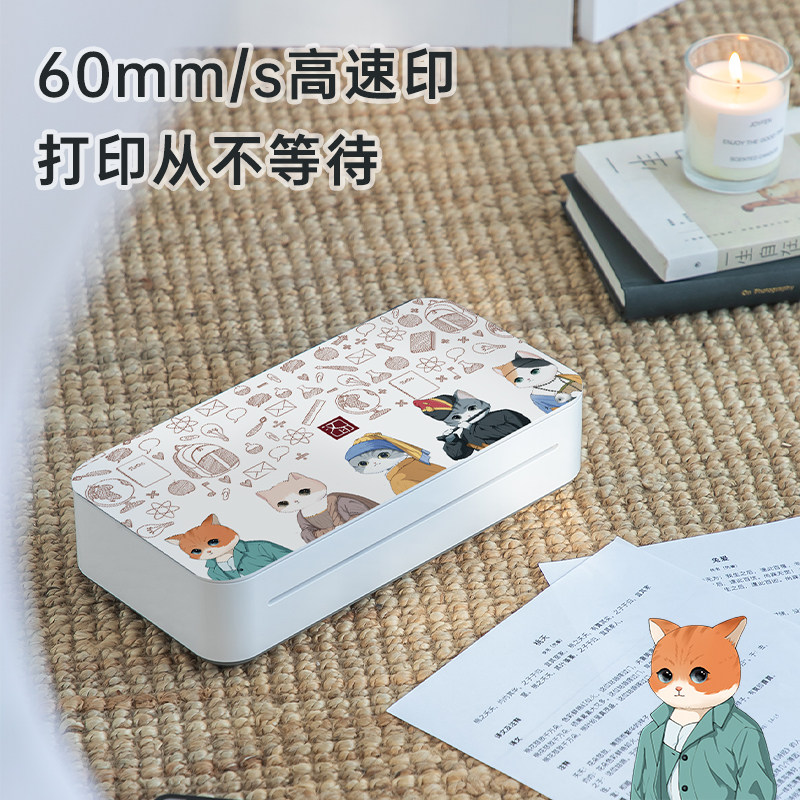 汉印学习打印机U200家用小型A4学生用黑白迷你错题