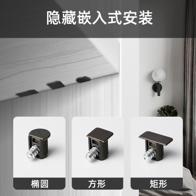 极简活动层板托开孔12mm橱柜衣柜家具连接件柜板隔板钉木板隔板托
