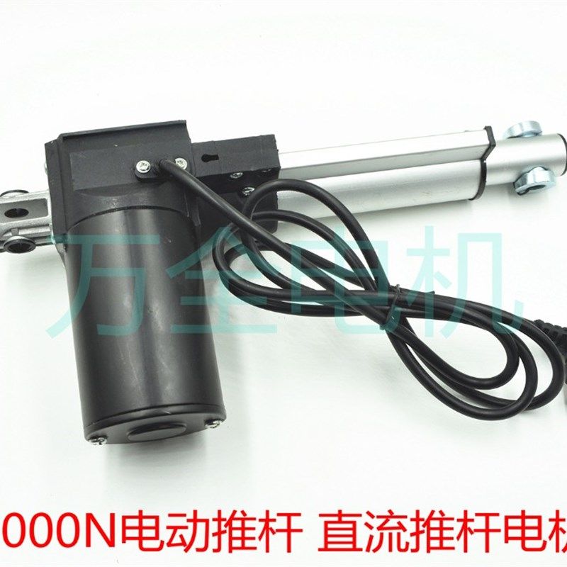 电动推杆12V24V电机直线直流升降伸缩缸开窗电机密室逃脱50推杆