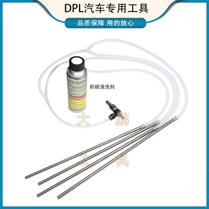 气动脉冲积碳清洗工具鼓泡管毛刷燃烧室积碳空燃除积碳治理烧机油