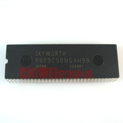 【全新原装】电视机CPU芯片 8809CSBNG4H99 IC集成电路 微处理器