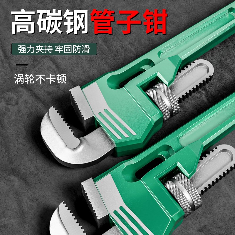 管钳万能管子钳扳手水管钳子小管牙钳快速家用地暖管丝多功能喉钳