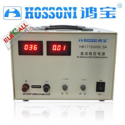鸿宝 HB1700直流稳定电源 单路输出0-150V可调0-3A 数显