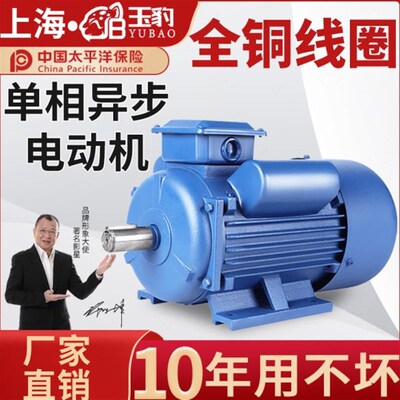 W0//两相高速/1电机.21.5单.32.220全铜线K75V相异步/电动机1小型