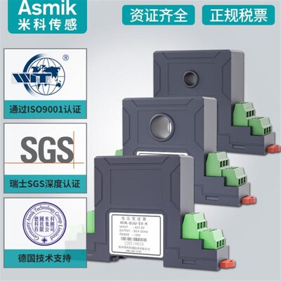 米科交流电流变送器输出4-20mA0-5A10霍尔电量传感变送器开合220V