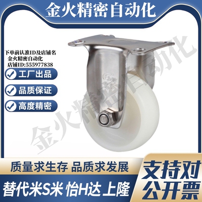 CEK01 CEK02-D100 125 150 200 怡合达工业美式脚轮