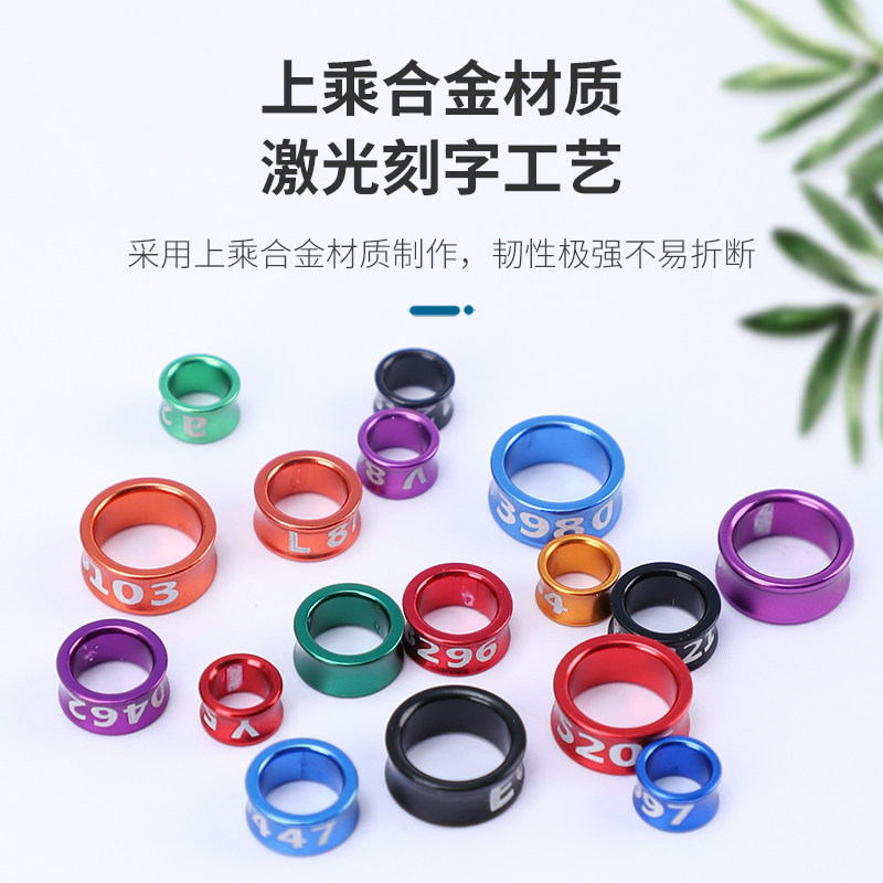 玄凤鹦鹉脚环刻字识别环 电镀合金闭口开口环宠物鸟禽脚环套装