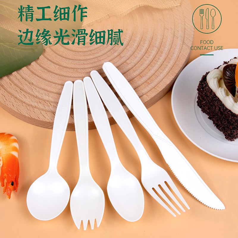 玉米淀粉一次性刀叉勺18cm加厚食品家用甜品蛋糕刀环保可降解餐具