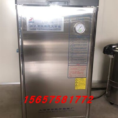 上海申安LDZF-30KB 50L-II 75升III立式灭菌器消毒锅配件密封垫圈