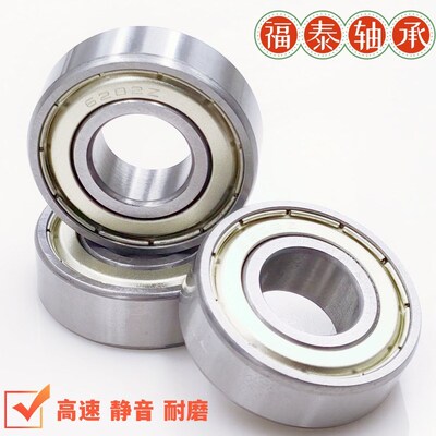YWF福泰轴承 6200 6201 6202 6203 6204 6205 6206 6207 Z ZZ 2RS