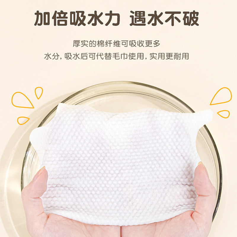 懒人一次性擦脚布家用洗脚毛巾足浴加厚强吸水纸巾洗脸抹布足疗巾