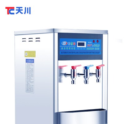 天川W900-3P 商用RO反渗透超滤过滤不锈钢饮水机 冰温热纯净水