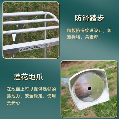 园林专用三角梯铝合金园艺剪枝三脚梯采摘杨梅修剪梯果园专用梯子
