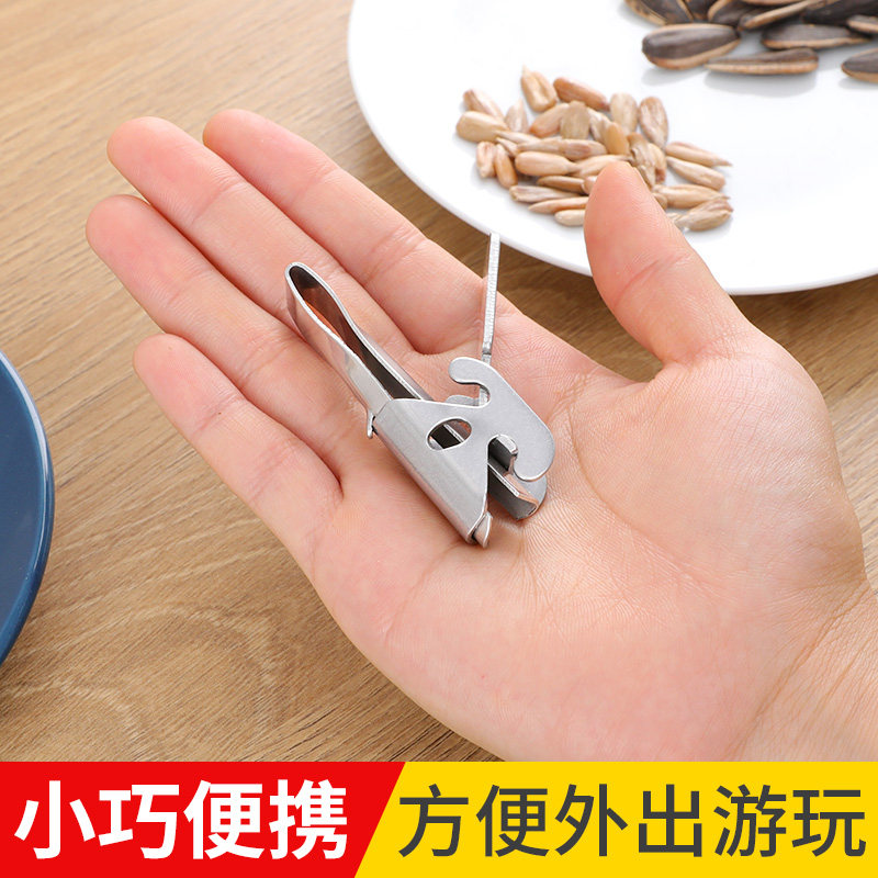 剥瓜子神器懒人嗑瓜子剥壳器松子夹花生坚果钳子不锈钢瓜子脱壳机