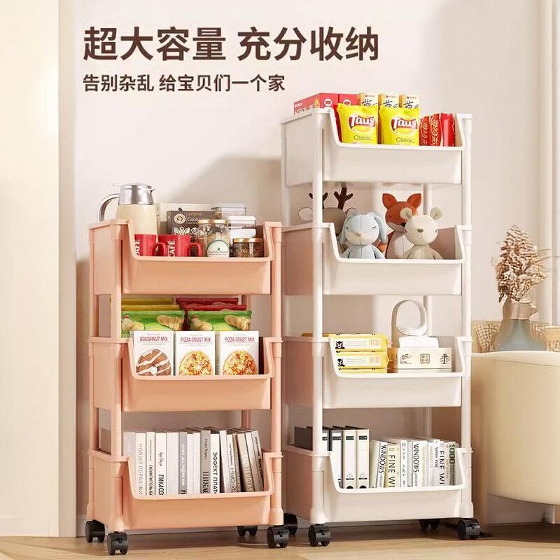 零食夹缝小推车置物架床头客厅多层杂物收纳书房厨房清洁工具套装